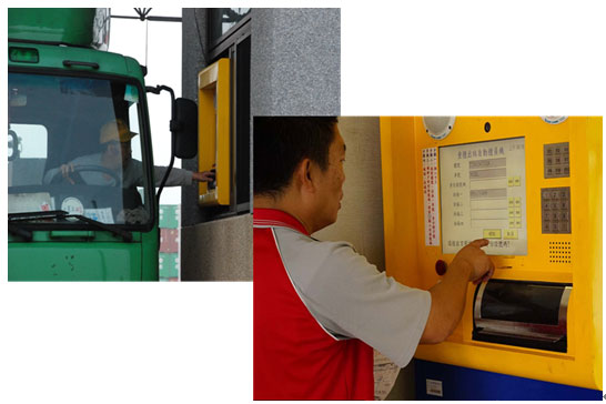 Taipei Port Container Terminal Corp. » Automation Systems2